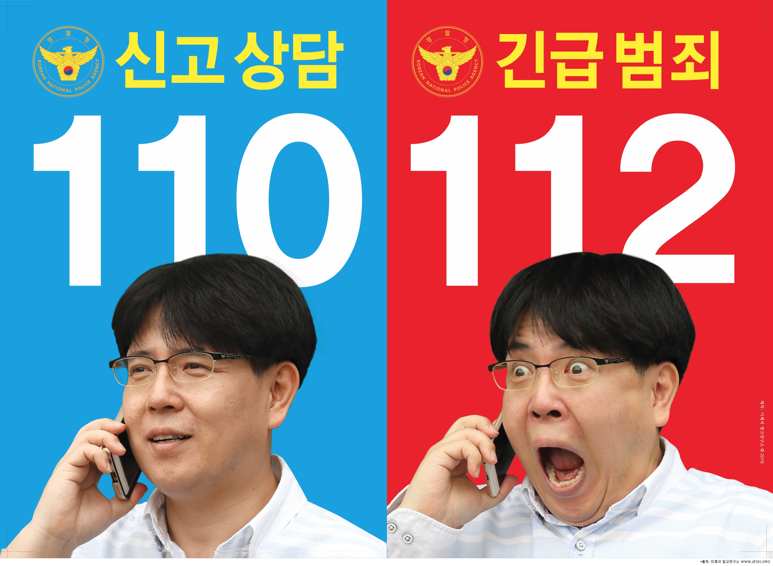 Jeski Social Campaign